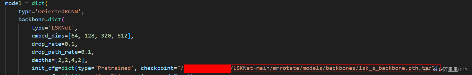 ICCV 2023 | LSKNet【保姆级】训练自己的目标检测模型-CSDN博客