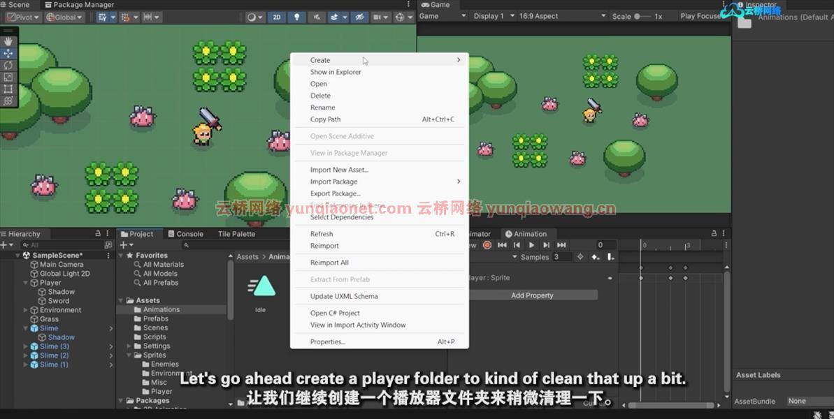 用C#在Unity中编写自己的自上而下的RPG游戏战斗系统_unity 2d rpg: complete combat system-CSDN博客