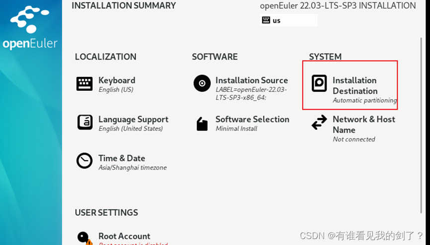 vmware 安装 openEuler_offline standard iso-CSDN博客