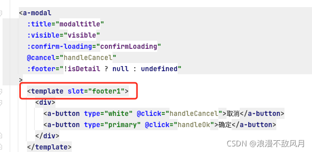 Ant Design Of Vue modal框动态控制footer展示或者隐藏_antd modal footer-CSDN博客