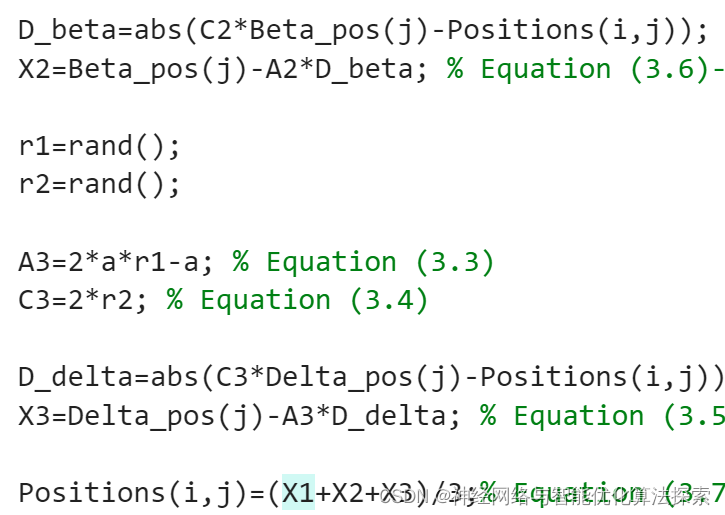 灰狼优化(GWO)算法(含MATLAB代码)_灰狼算法matlab代码-CSDN博客