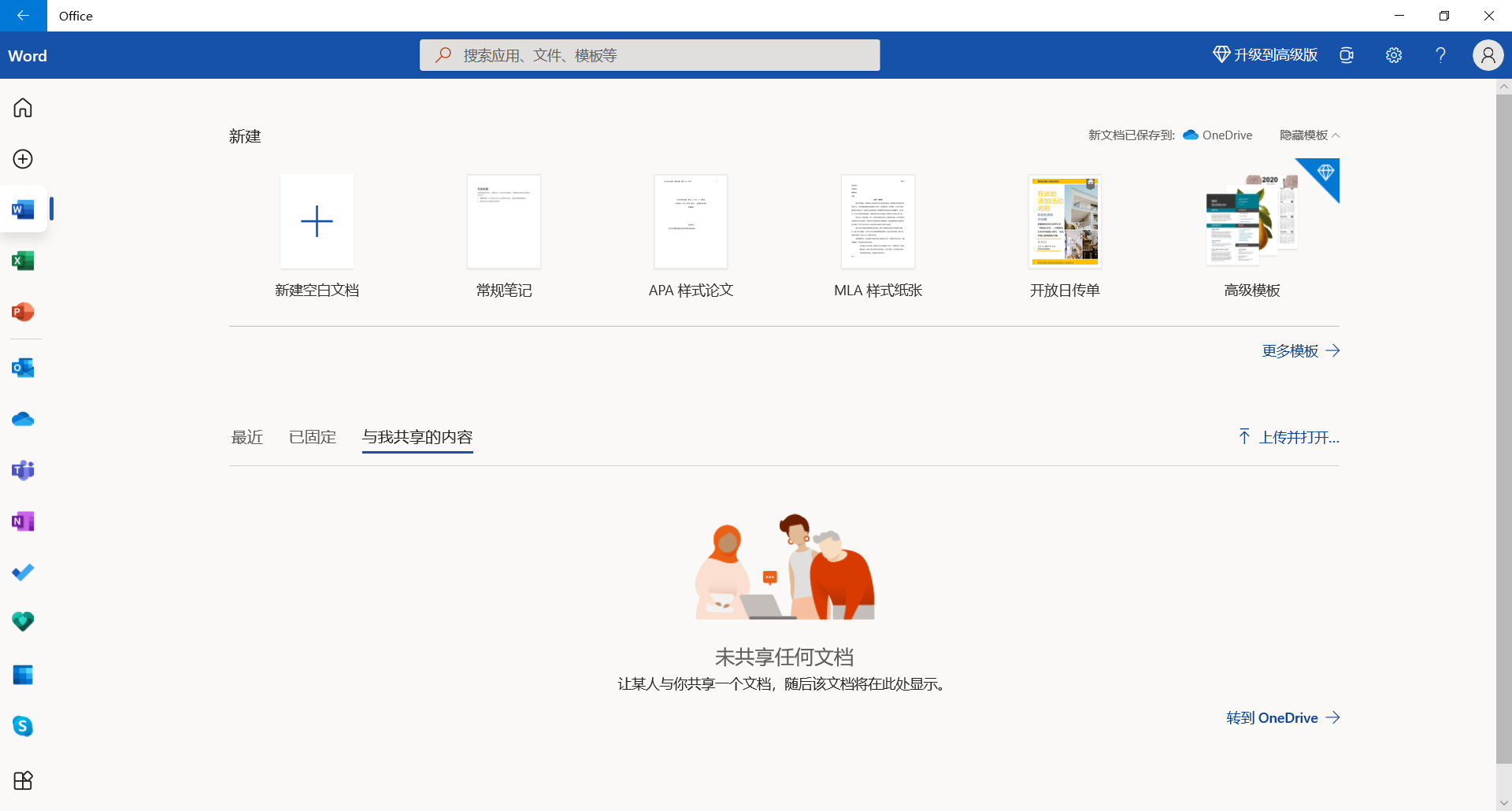 Windows10与Edge浏览器界面定制指南：色彩与主题解析-CSDN博客