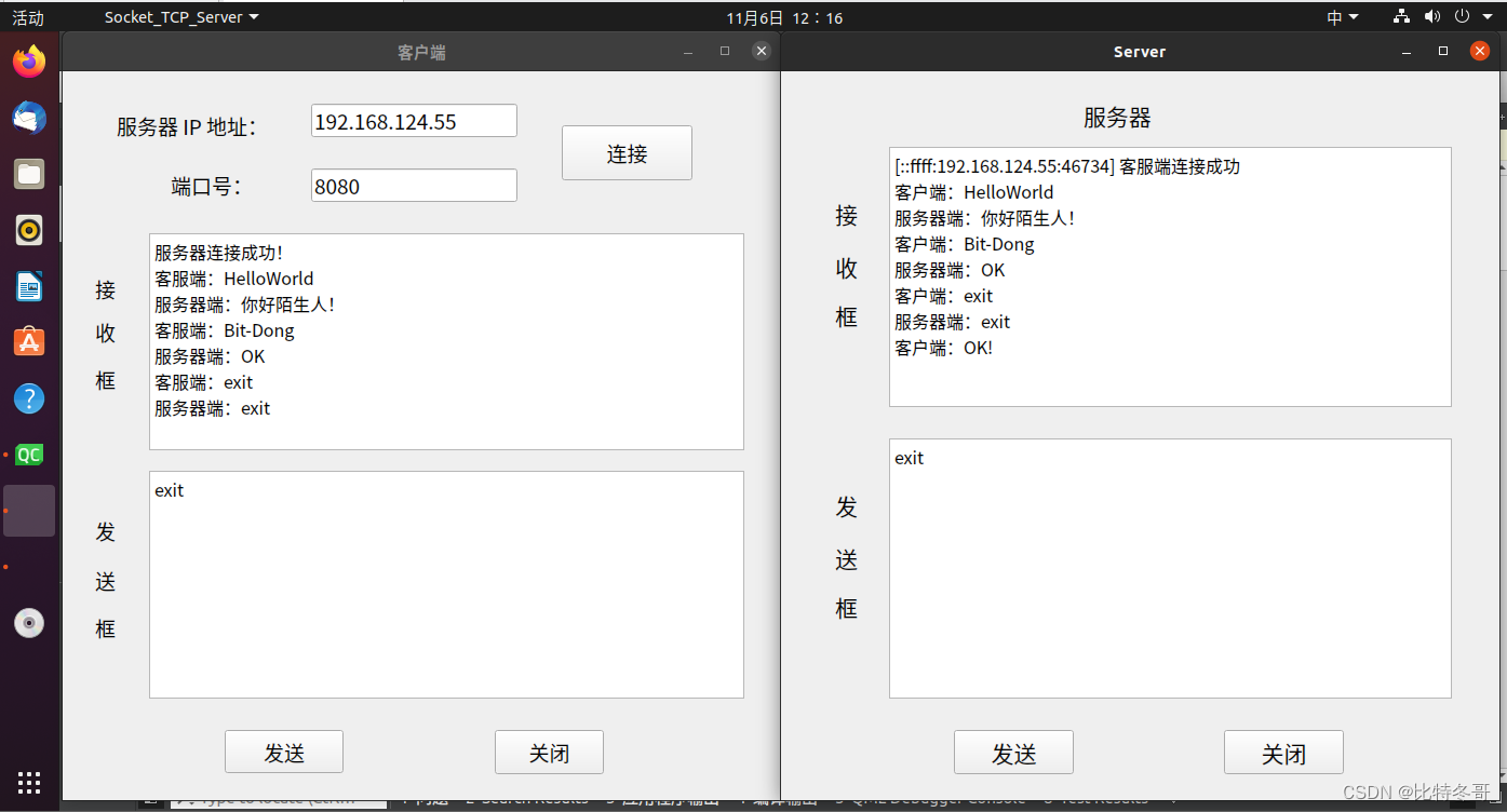 QT_Socket_tcp通信_qtcpsocket-CSDN博客