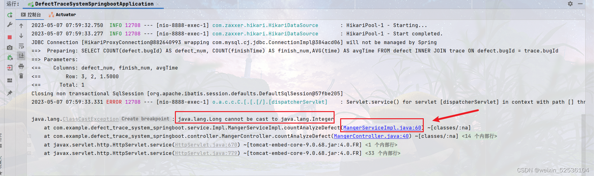 类型转换问题报错_java.lang.long cannot be cast to java.lang.double-CSDN博客