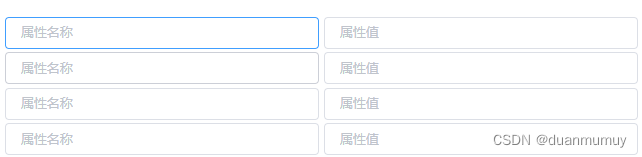 el-input type=“number“ 组件取消键盘上下键增减数字的功能_el-input type=number按上下按钮会变成整数-CSDN博客