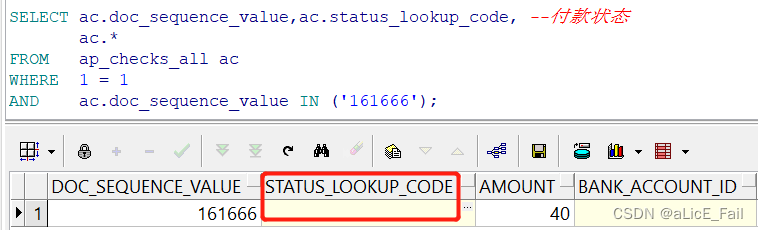 EBS AP付款关联发票后, 无法执行撤销动作_ebs ap 付款不允许撤销-CSDN博客
