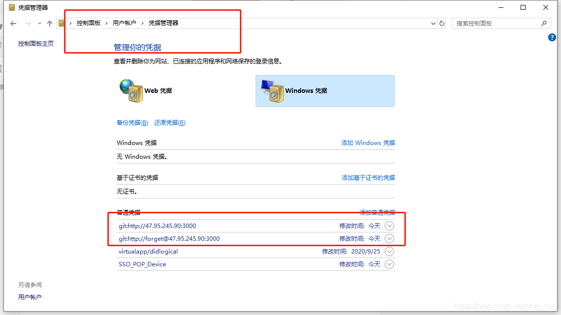 那些年git我们踩过的坑 ：protocol Error Bad Line Length Character错误解决fatal 9073