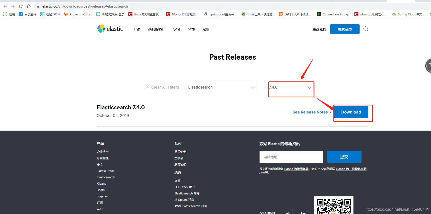 entos7 elasticsearch7.4集群的安装、集群通信认证、用户认证_elasticsearch 安装认证-CSDN博客
