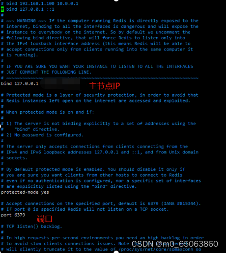 yum安装redis和MySQL_yum安装redis5.7-CSDN博客