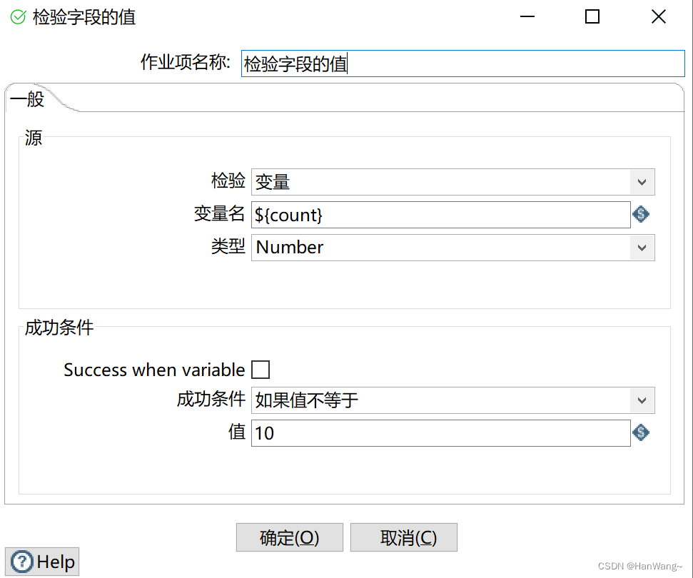 使用Kettle作业中的JavaScript进行循环控制,-CSDN博客