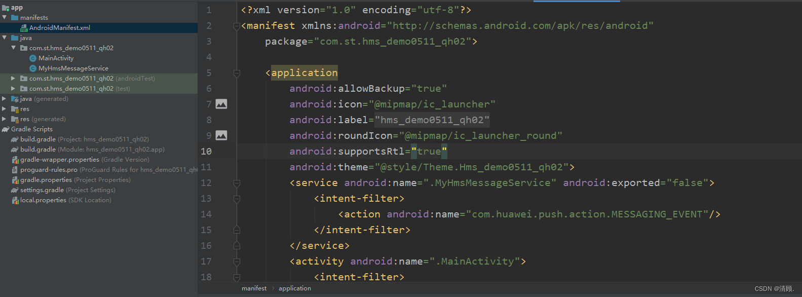 华为HMS示例代码：获取APPID和Token,-CSDN博客