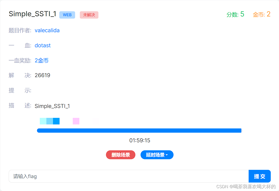 CTF-Bugku-WEB-Simple_SSTI_1-CSDN博客