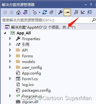 【C#】【winform】Microsoft Visual Studio Installer Project 打包应用程序全部过程-CSDN博客