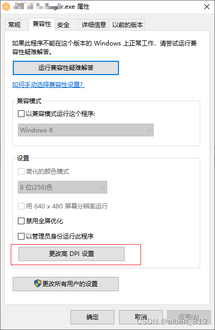 Wxpythoncefpython3 高dpi缩放导致显示异常wxpython 设置dpi Csdn博客