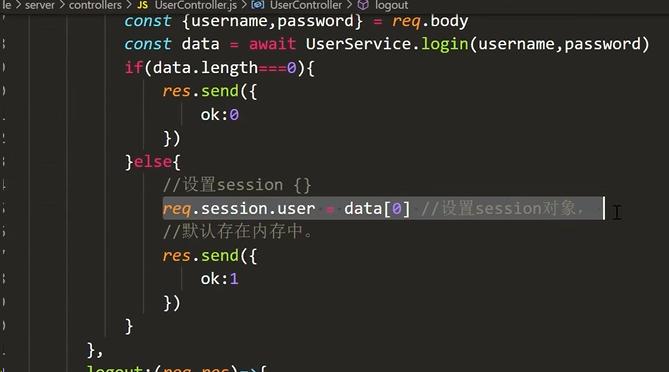 前端学习笔记202310学习笔记第一百贰拾叁天 Nodejs Cookie和session之27 Csdn博客