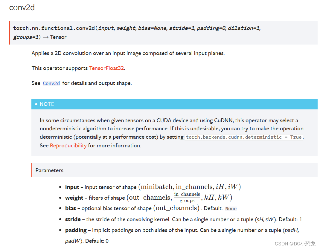 神经网络的基本框架的搭建-nn.Module-CSDN博客