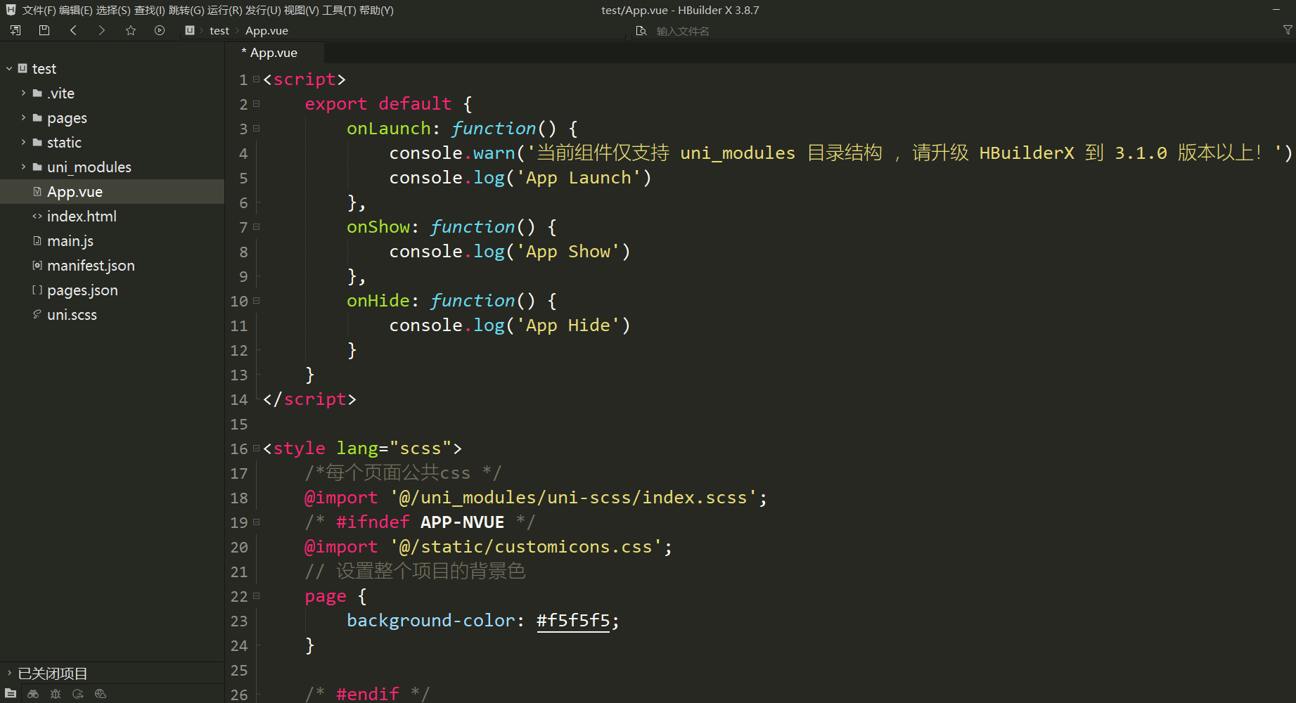 2.uni-app项目文件_#ifndef vue3-CSDN博客