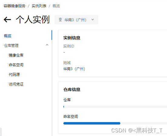 Docker的commit命令使用制作镜像docker Commit 阿里云 Csdn博客 3922