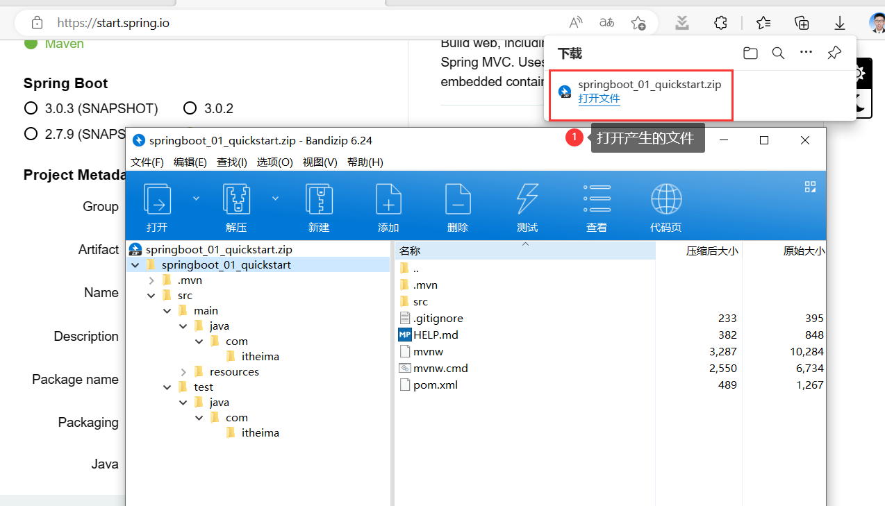 2022黑马SpringBoot跟学笔记(一)_黑马springboot笔记-CSDN博客