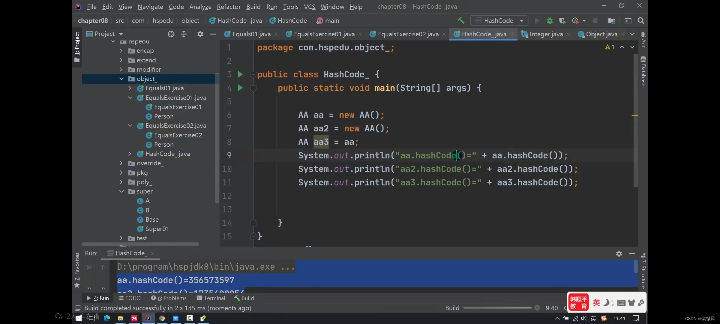 hashCode方法-CSDN博客