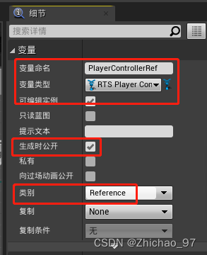 【UE4 RTS】12-HUD functionality Part2_ue4 hud-CSDN博客