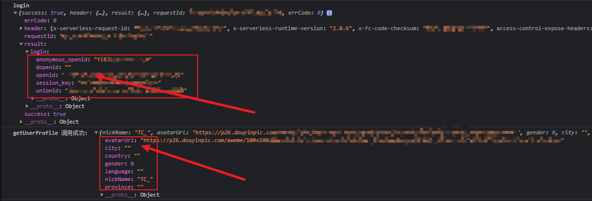 Uniapp 新手专用 抖音登录 获取用户头像、名称、openid、unionid、anonymous_openid、session_key ...
