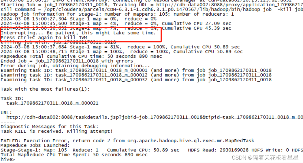 Hive-源码分析一条hql的执行过程_hive 源码-CSDN博客