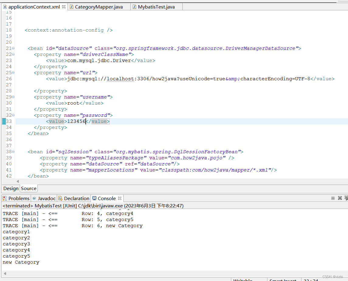 第十一章spring练习整合spring与mybatis实验十一 Spring与mybatis集成实验练习 Csdn博客