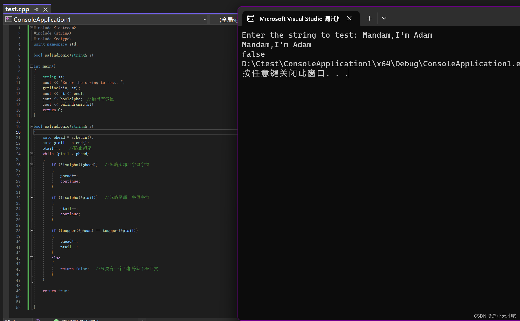 C++-练习-90-CSDN博客