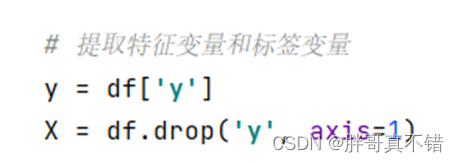 Python实现猎人猎物优化算法(HPO)优化XGBoost分类模型(XGBClassifier算法)项目实战_猎鹿博弈 算法 python-CSDN博客