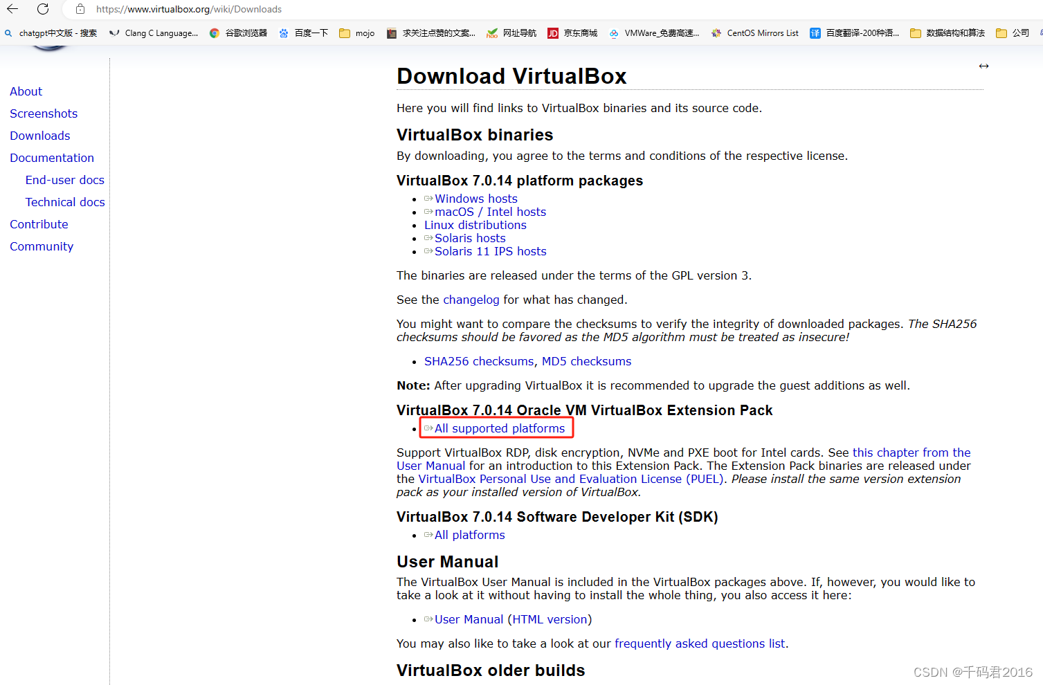 virtualBox：新增NVMe控制器报错：VERR_PDM_DEVICE_NOT_FOUND_a virtual device is configured in the vm ...