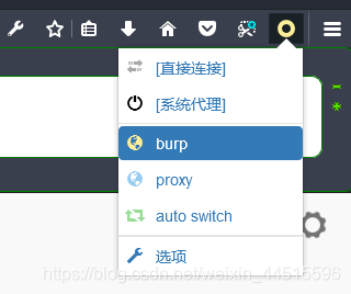BurpSuite的安装及Firefox与hackbar的安装_hackbar-1.6.3 下载-CSDN博客