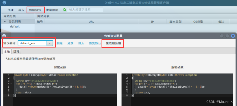 kali安装jdk8和切换jdk版本和4.0版本冰蝎的使用_kali安装java8-CSDN博客