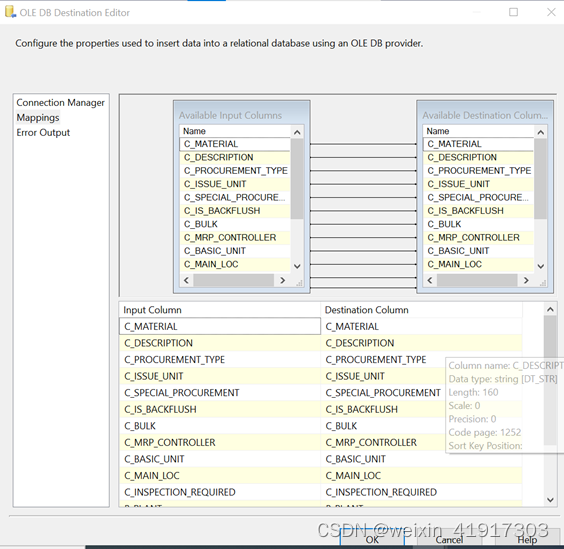 ETL工具--SSIS（二）：创建流程_sqlserver etl工具-CSDN博客