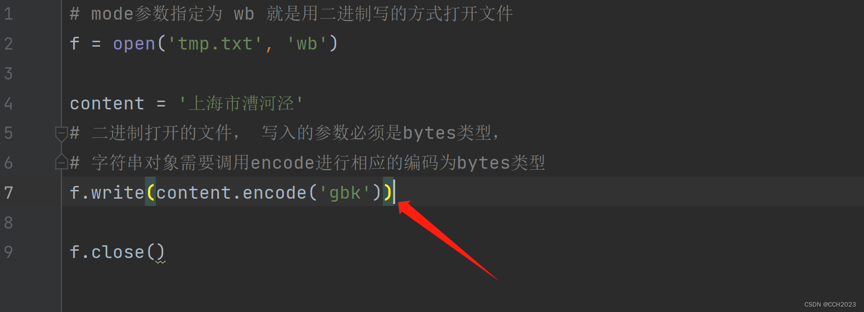 Python学习基础笔记六十九——文本2-CSDN博客