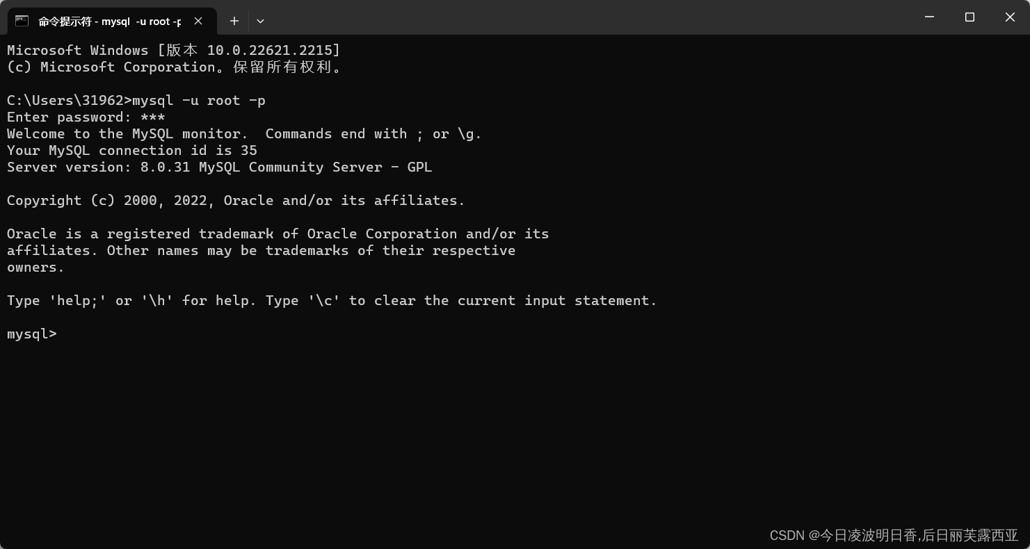 IDEA中连接MySQL8.0数据库产生 1045错误_mysql 8.0 无法用ide登录-CSDN博客