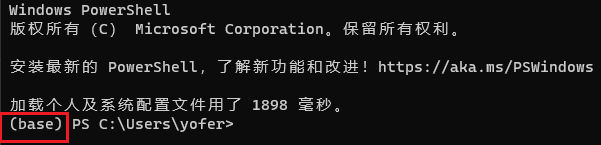 设置win10/11的powershell支持conda切换虚拟环境_vscode powershell设置执行切换环境-CSDN博客