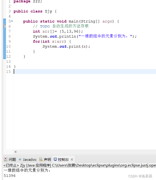 Java循环语句详解：while、do...while、for与foreach-CSDN博客