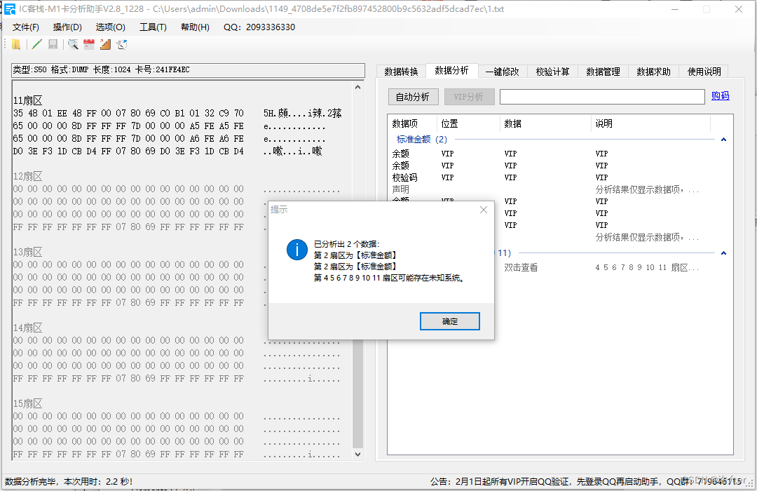 CTFHUB ICS（3）_s7协议 ctf-CSDN博客