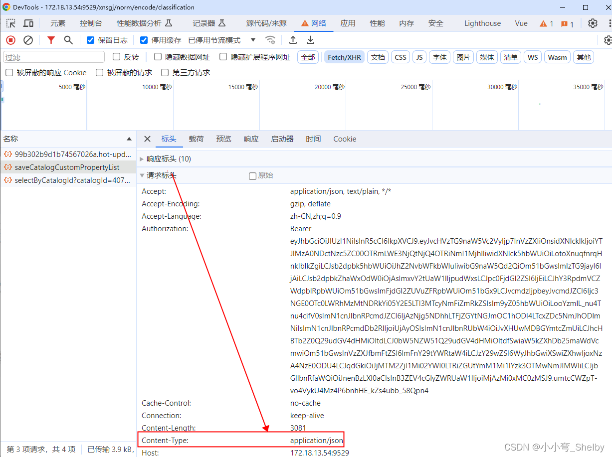 post请求向服务器发送JSON格式数据设置Content-Type_content-type json-CSDN博客