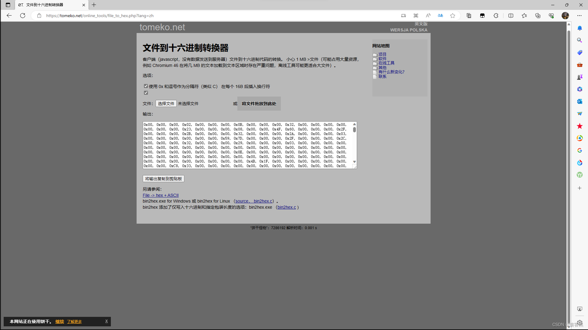 使用Processing 4创建适用于TFT_eSPI的自定义字体库（Windows）_processing字体设置-CSDN博客