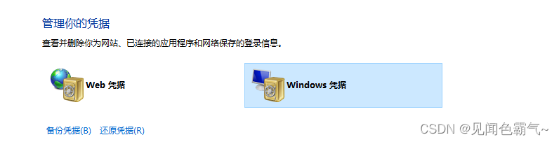 Git切换用户；git提交之后是别人的用户怎么办？git 切换用户 Csdn博客 