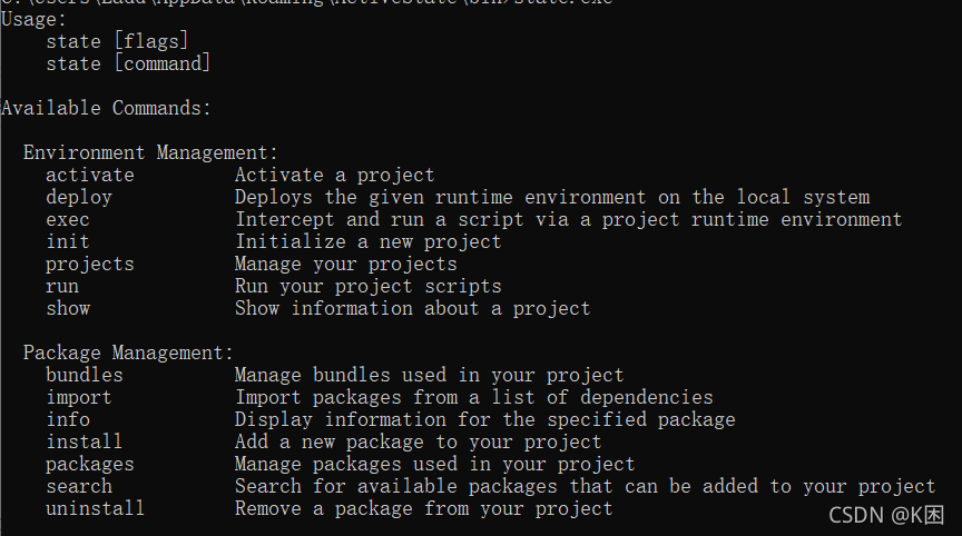 ActiveState使用说明-CSDN博客