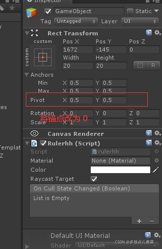 Unity在UI上使用MaskableGraphic类画一个矩形刻度尺_unity 生成刻度-CSDN博客