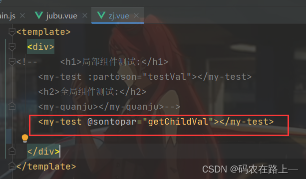 Vue组件的复用、分页案例vue组件复用怎么实现 Csdn博客