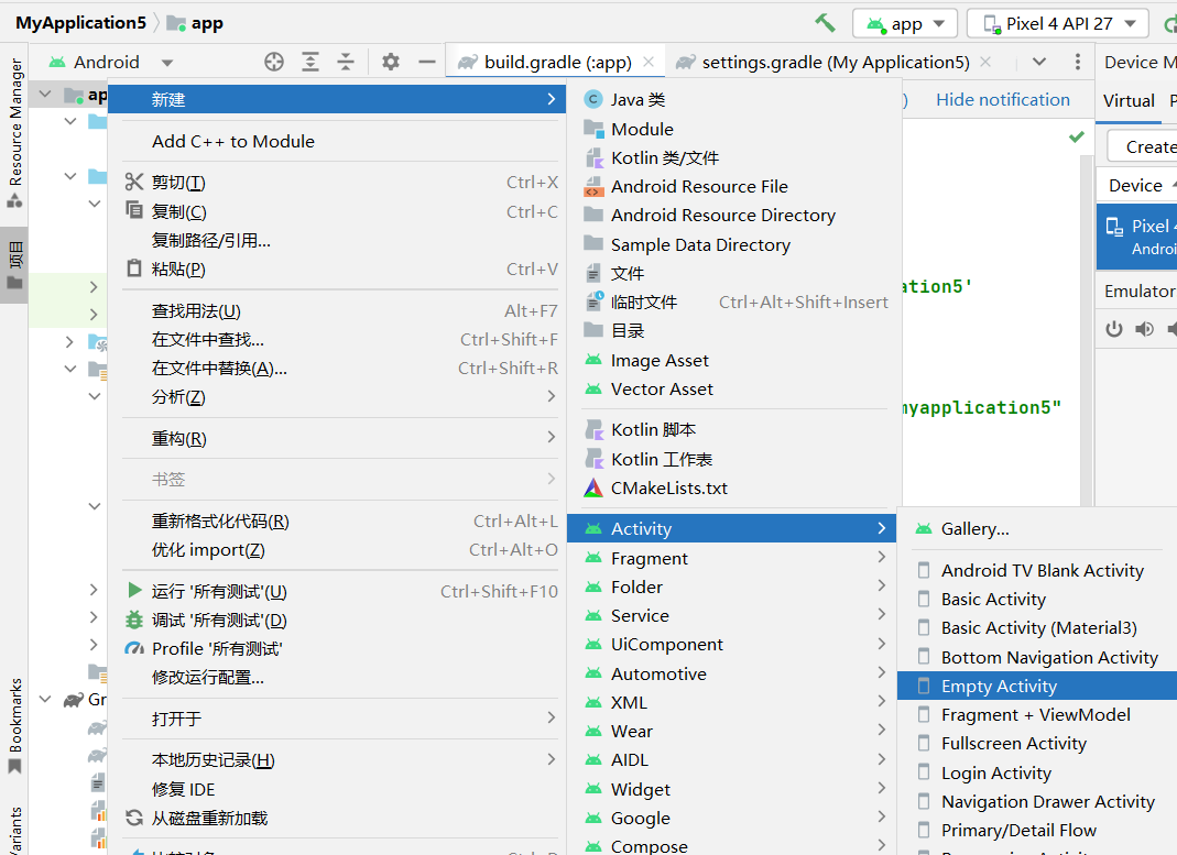 解决安卓项目中报错：Failed to choose config with EGL_SWAP_BEHAVIOR_PRESERVED ...