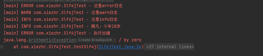 JAVA日志框架的使用_java logger-CSDN博客