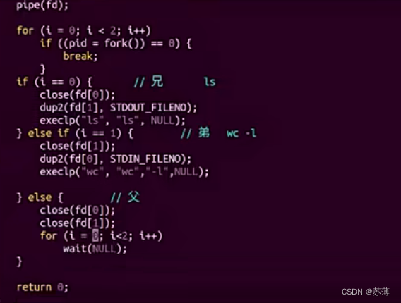 Linux系统编程----进程间通信IPC_linux 共享内存ipc通信 mmap-CSDN博客