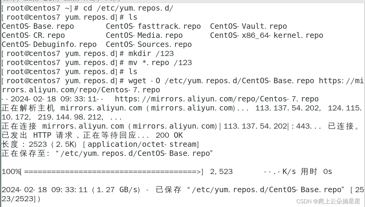 centos7的yum源搭建_centos7 yum源-CSDN博客