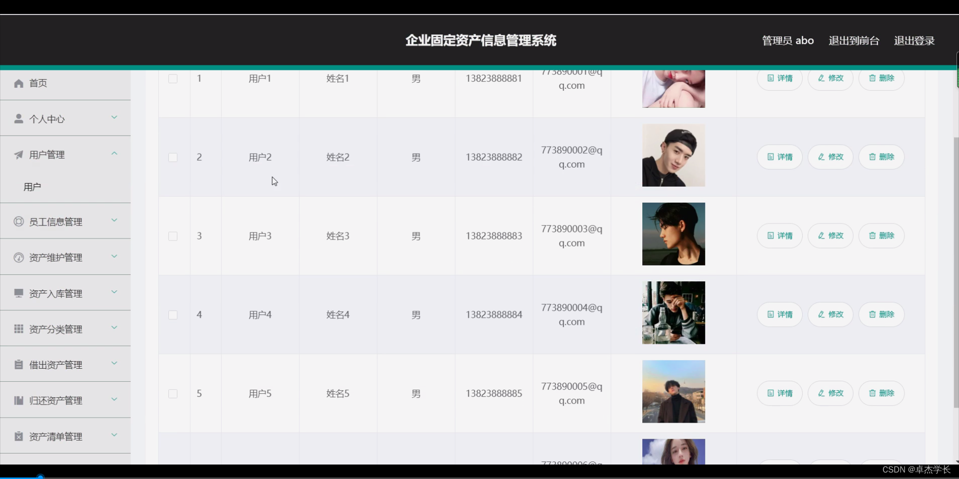 Java计算机毕业设计企业固定资产信息管理系统（附源码、数据库）修改企业固定资产管理数据库gdzc Csdn博客